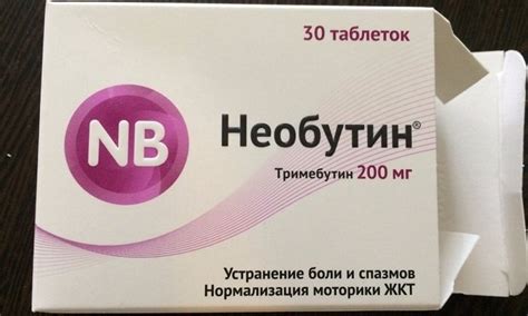 НЕОБУТИН инструкция по применению цена отзывы и аналоги