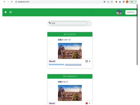 Github Naoshin Hiranofullstack Node React Front