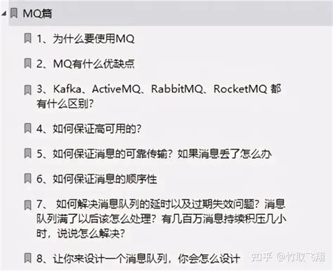 牛客网java面试题及答案整理（秋招最新版，持续更新） java面试知识点整理牛客网 csdn博客