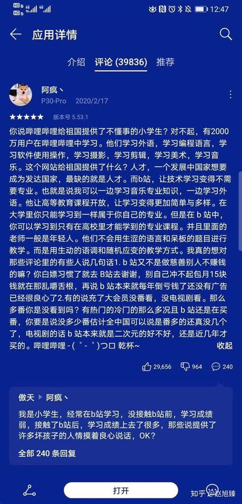 视频下载利器youtube Dl下载b站视频 知乎