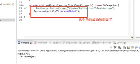 JAVA代码审计系列之反序列化入门 二 安全KER 安全资讯平台
