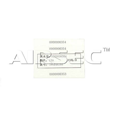 Rfid Woven Label Airsec Electronic Article Surveillance China