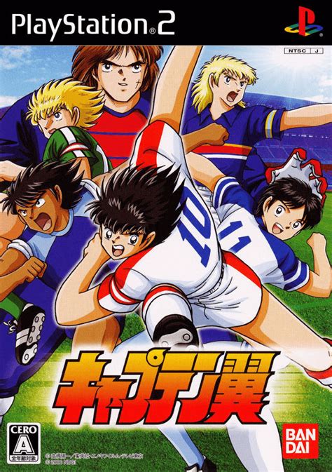 Buy Captain Tsubasa For Ps2 Retroplace