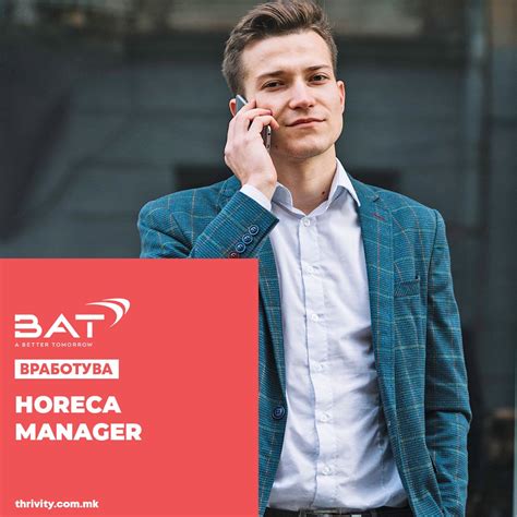 Thrivity тривити Careeropportunities Jobopportunity Thrivity