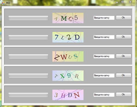 Captcha Generator