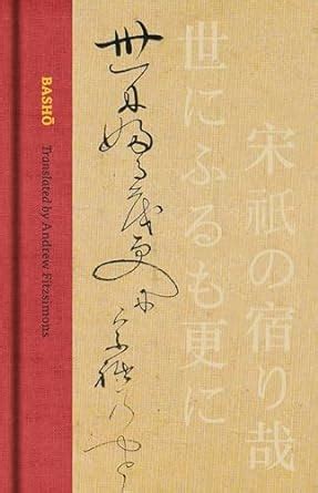 Basho The Complete Haiku Of Matsuo Basho Collectors Edition Basho Fitzsimons Andrew