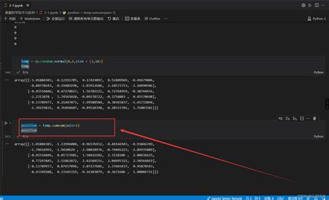 数据科学技术与应用——第2章 多维数据结构与运算 Csdn博客