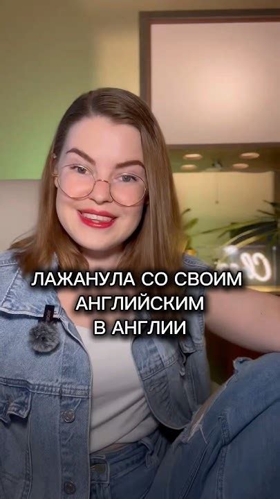 Приключения учителя английского в Англии😁 Youtube