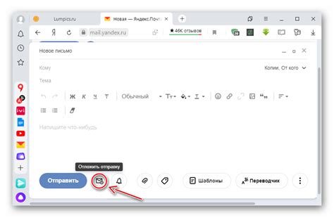 Как отозвать отправленное письмо как отменить отправку письма в Outlook Электронная почта