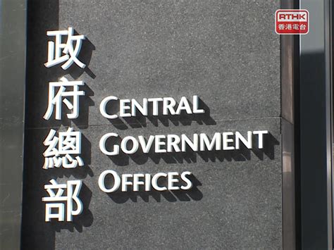 特區政府強烈反對美國向中國公司擁有營運製造船舶徵收港口費 Rthk