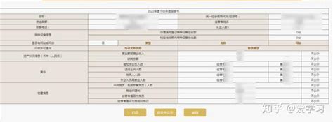 个体户0申报 自动申报 工商年报提交教程每年为你节省500 的记账报税费用 知乎