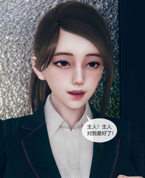 第01話 《[3d]被催眠洗腦，墮落為母狗性奴的冷艷千金與總裁母親》無遮擋版免費在線閱讀 韓漫基地