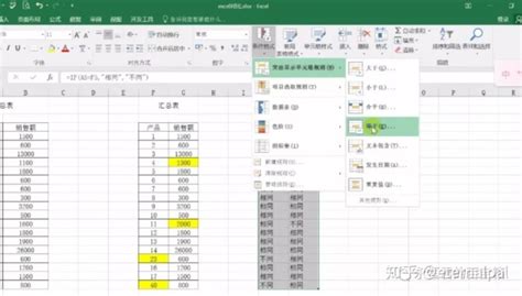 Excel两个表格数据对比如何快速找出两个excel表格不同的地方？ Csdn博客