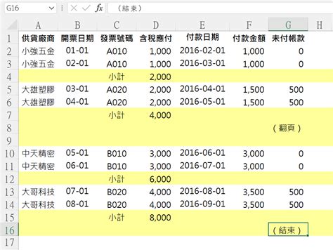 Xldown Excel Vba