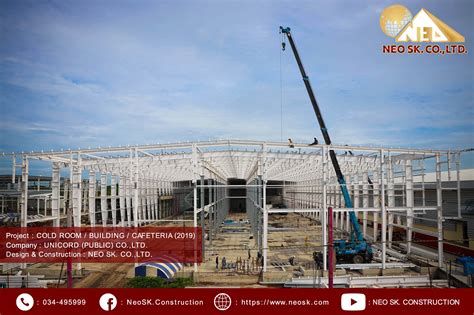 งานก่อสร้างส่วนอาคารสำนักงาน โครงการก่อสร้างอาคารห้องเย็น 10 000 ตัน และอาคารสำนักงานและโรงอาหาร