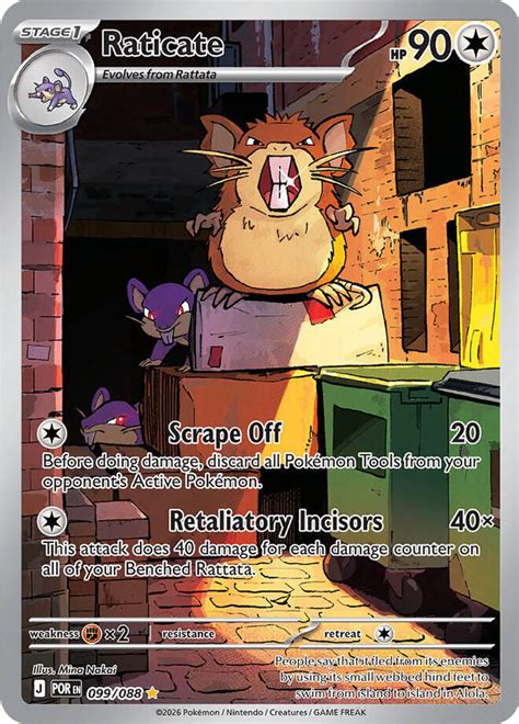Doublade 098 088 Me03 Perfect Order Pokemon