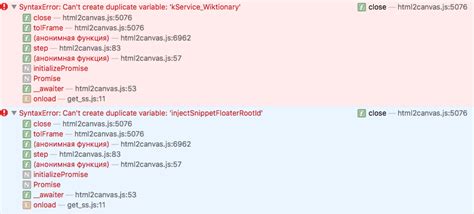 Syntaxerror Cant Create Duplicate Variable · Issue 2025 · Niklasvhhtml2canvas · Github