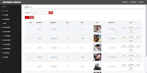 基于springboot vue ssm框架的校园代购服务订单管理系统 vue的设计与实现资源下载 csdn博客