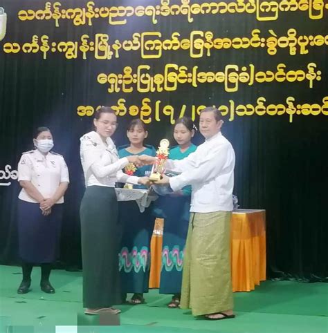 သင်္ဃန်းကျွန်းပညာရေးဒီဂရီကောလိပ်တွင် ရှေးဦးပြုစုခြင်းအခြေခံသင်တန်းဆင