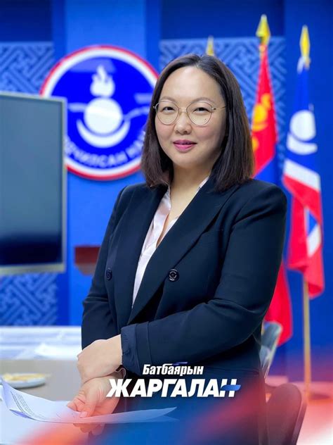 Ардчилсан намын дэргэдэх Ардчилсан Эмэгтэйчүүдийн Холбооны ээлжит ерөнхийлөгчөөр Батбаярын