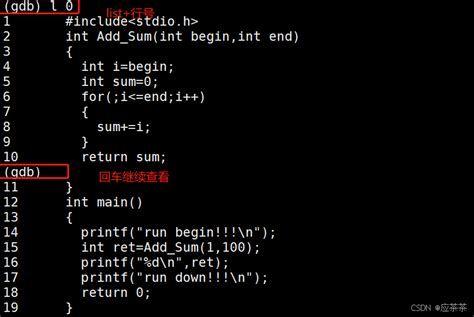 Linux在xshell中演示在没有图形化界面的情况下如何使用gdb工具对代码进行调试xshell怎么debug Csdn博客