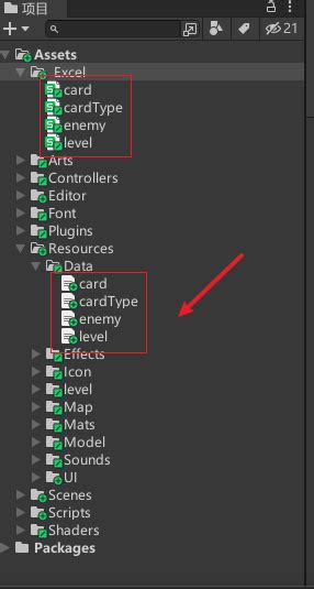 【unity小技巧】unity读excel配置表操作，excel转txt文本，并读取txt文本内容，实例说明 unity excel csdn博客