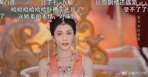 网友做的ai罗云熙和白鹿换脸，桑酒变冥夜，冥夜变桑酒白鹿罗云熙新浪新闻