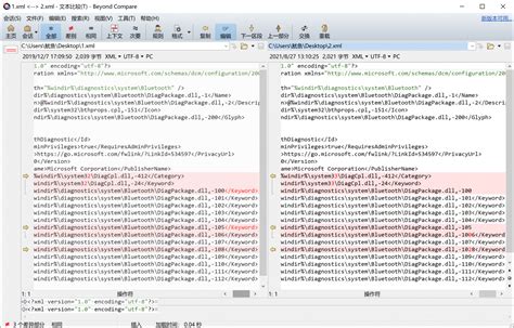 如何使用beyond Compare进行代码对比 Beyond Compare中文网站