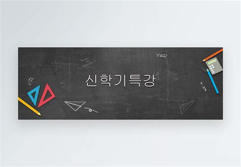 10 이등변 삼각형 자 주형 예 Psd 벡터 템플릿 다운로드 Lovepik