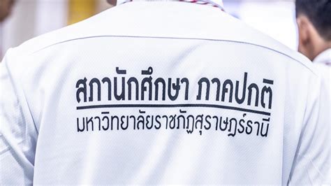 วิทยาลัยเทคโนโลยีดอนบอส วิทยาลัยเทคโนโลยีดอนบอสโกสุราษฎร์