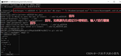 Tortoisegit通过ssh连接配置，生成ssh密钥方法tortoisegit配置ssh密钥 Csdn博客