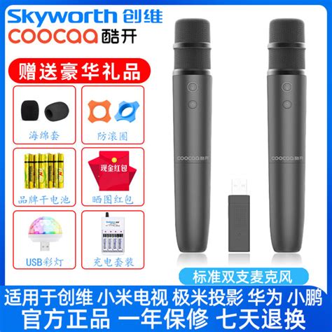 Skyworth Tv Ktv Microphone Home Wesing Applicable Xiaomi Polar Meter