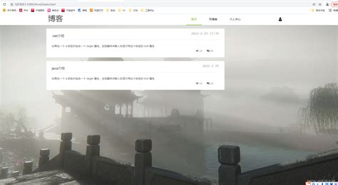Springboot博客系统 Csdn博客