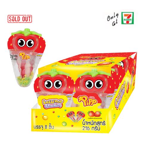 Pipp Candy D Daygroup