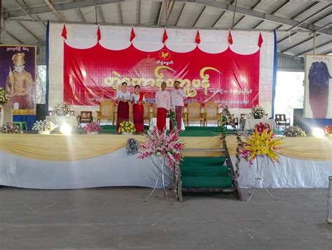 ကျိုက်မရောမြို့နယ်၌ ၇၈ နှစ်မြောက် မွန်အမျိုးသားနေ့အခမ်းအနား စည်ကားသိုက်မြိုက်စွာ ကျင်းပ