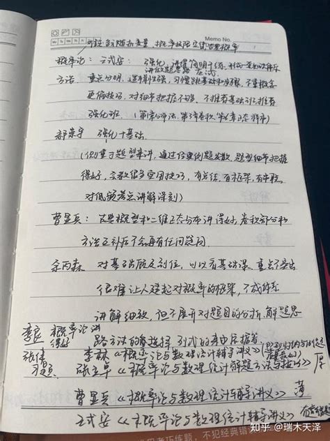 一个双向情感障碍患者的物理求学之路day14 知乎