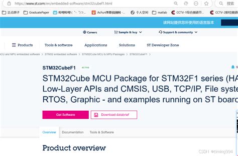 windows环境中，脱离keil，使用makefile来编译标准库stm32工程 stm32f103c8t6 stm32 makefile 工程 csdn博客