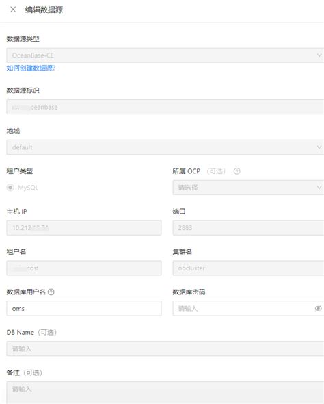 Oms迁移mysql到ob时，第一次全量迁移就报读取 Binlog 数据包时出错 Oceanbase 社区问答 Oceanbase社区 分布式数据库