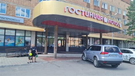 Отзывы об отеле Лотос в Спасске Дальнем — 194 реальных отзыва на Яндекс Путешествиях