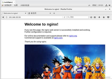 Nginx Rewrite Csdn博客 Nginx Rewrite Csdn博客