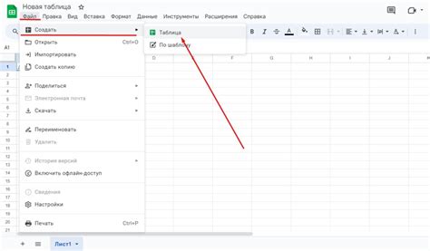 Как работать с Гугл Таблицами расширенная инструкция 2023