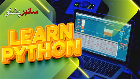 Python Course Promo Python Full Course In Pashto Cyber Pashto