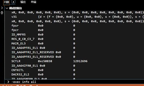Hnu操作系统 实验踩坑实录 Tutu