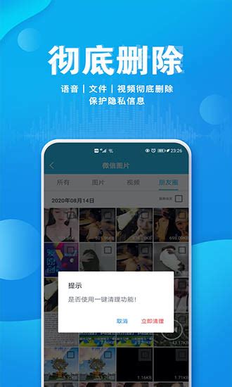 语音导出合并图片预览 绿色资源网