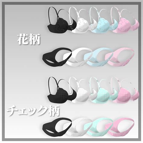 【4アバター対応】脱げる下着 Marumaru Booth