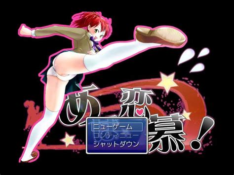 Aba Renbo By Saboten Porn Comics And Sex Games Svscomics