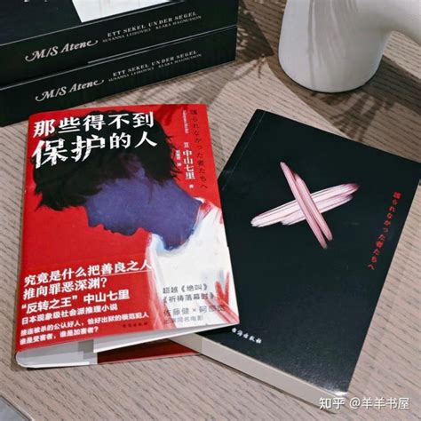 那些得不到保护的人，内容直戳我的心～ 知乎
