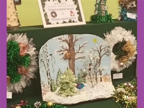 Онлайн выставку показали в детско юношеском центре Сотрудники детско юношеского центра 14 января