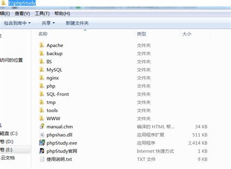 PHPStudy 教程 知乎