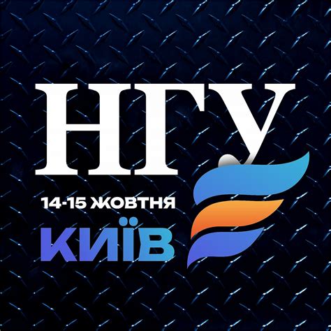 Нафта і газ України Колеги ми продовжуємо працювати аби вам було